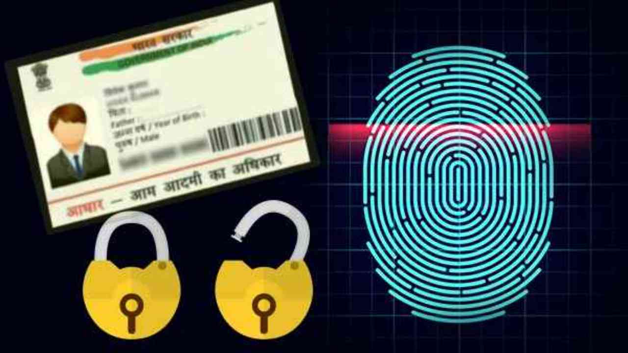 How To Lock Unlock Aadhar Biometric Details Online Smartprix